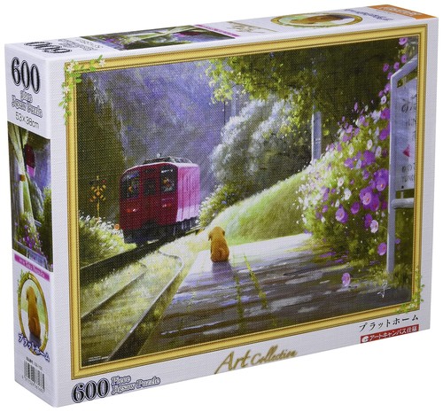 Beverly 600 pieces Jigsaw Puzzle Platform (38x53cm) 66-166 Made in ...
