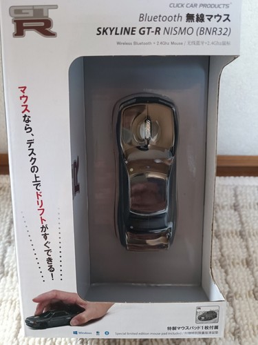 Wireless Mouse Nissan Skyline GT-R (BNR32) Bluetooth 5.1 From JAPAN NEW ...