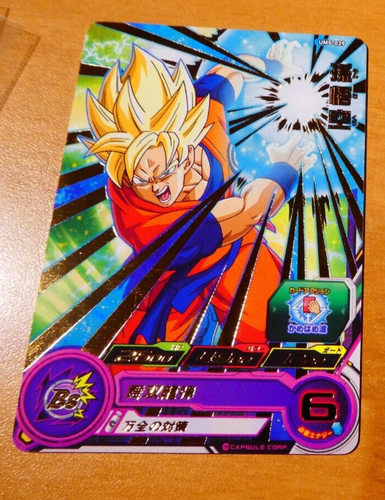 DRAGON BALL Z GT DBZ DBS HEROES CARD PRISM HOLO CARTE UM5-039 GOLD DBH ...