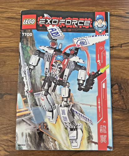 Lego 7700 Exo-Force Stealth Hunter Instruction Manual Only | eBay