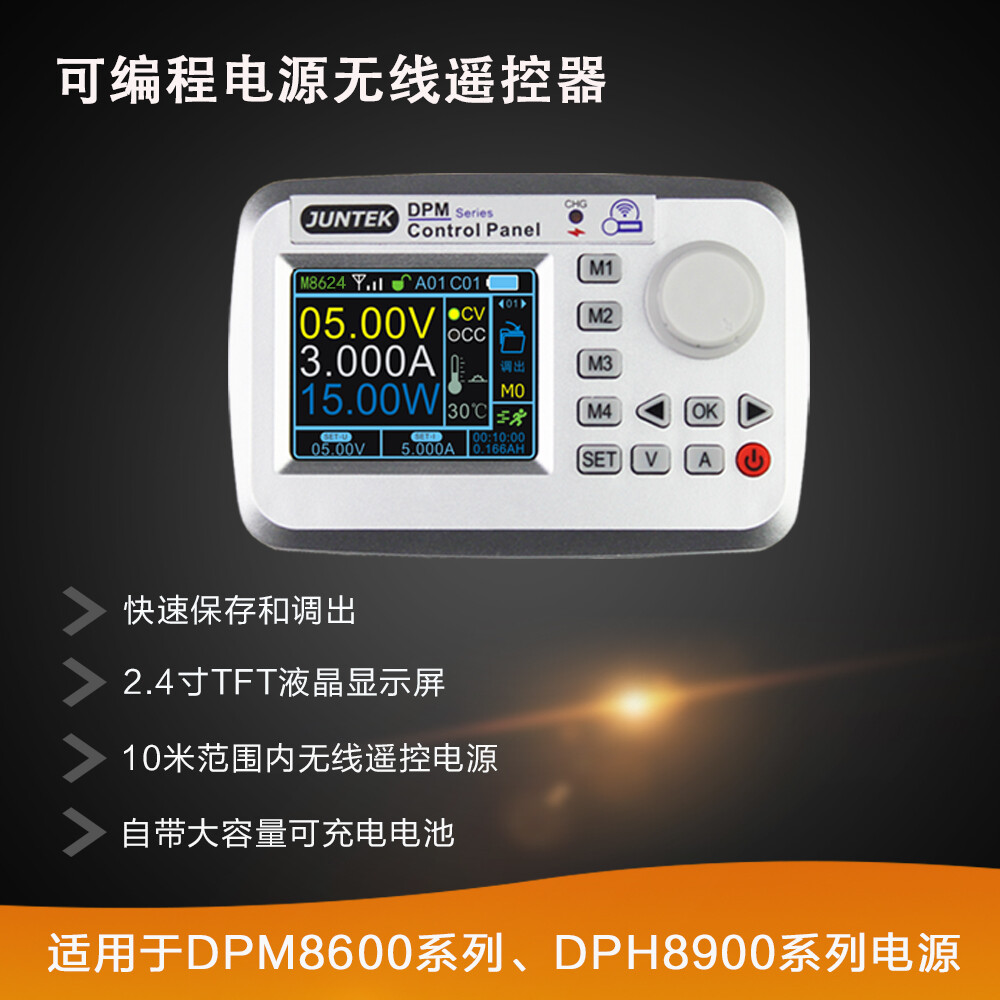 Programmable Power Supply Adjustable DC Power Supply RS-485 DPM8624 ...