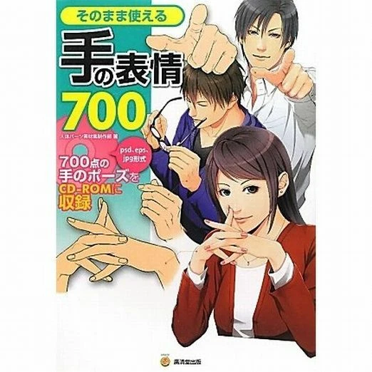 Anime Daily Poses