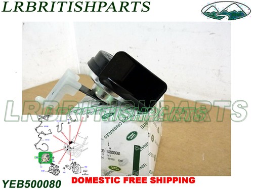 LAND ROVER HORN LOW PITCH RANGE ROVER SPORT LR3 OEM NEW YEB500080 | eBay