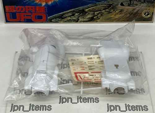 UFO Interceptor Shado's Space Fighter Vintage Plastic Model Kit Bandai ...