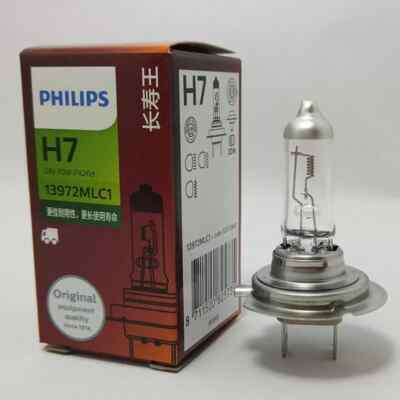 PHILIPS H7 13972ML Quartz Lamp 24V70W Truck Bus Headlight Long Life Car ...