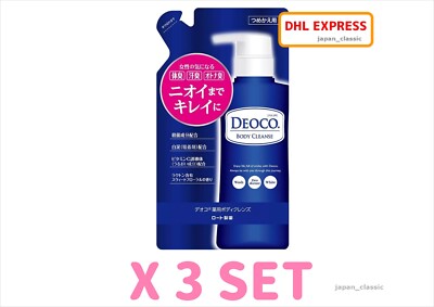 ROHTO DEOCO BODY CLEANSE REFILL DEODORANT WASH WHITE 250ml X 3 SET | eBay