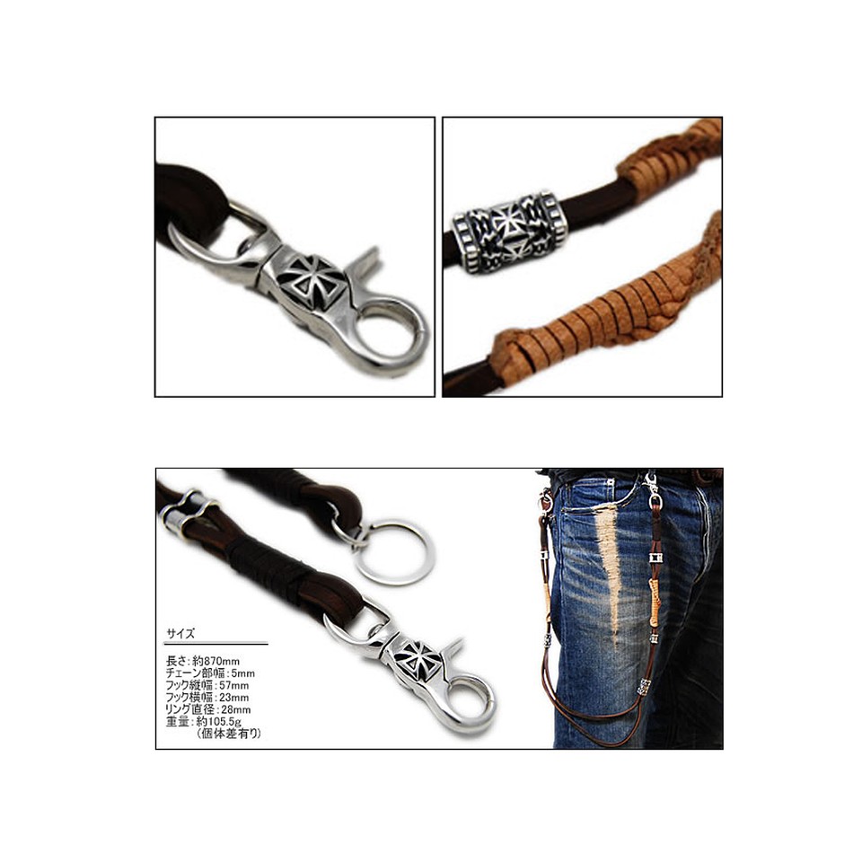 925 STERLING SILVER CLASP & DARK-LIGHT BROWN LEATHER STRAP WALLET CHAIN ...