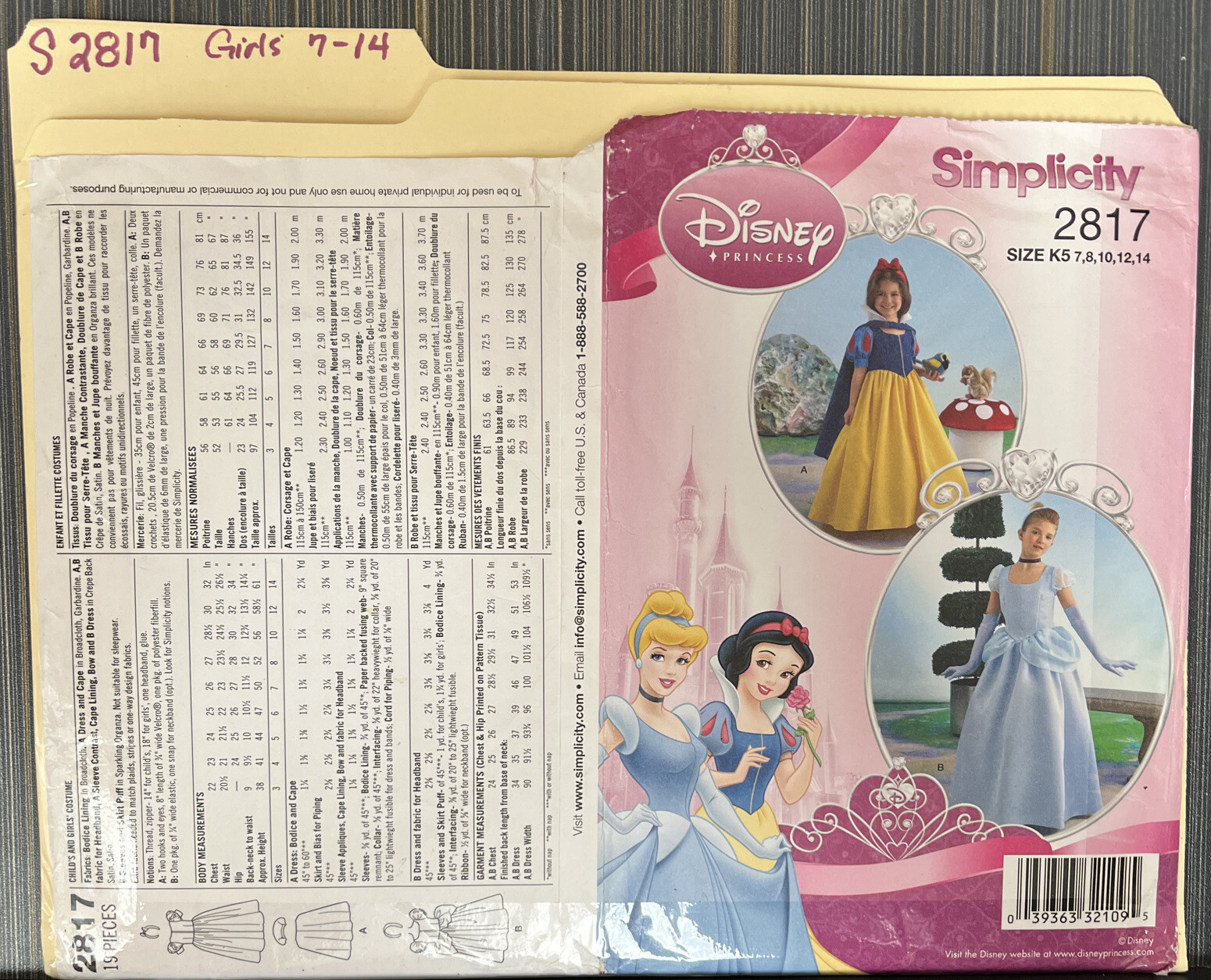 Snow White Cinderella Dress Disney Pattern Simplicity 2817 K5 7 - 14 ...