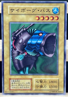 Yu Gi Oh! -Mech Bass -No Ref -Common 1999 Booster4 old school | eBay
