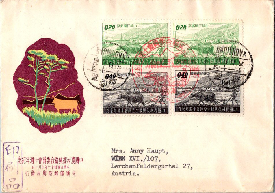 China Scott 1200, 1202, 1203, 1161 Typewritten Address. | eBay