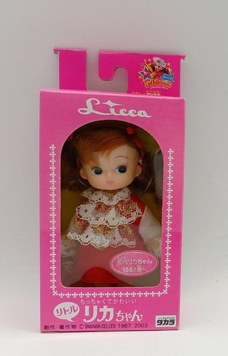 TAKARA Original Licca-chan Doll Vintage Japan Collectible First ...