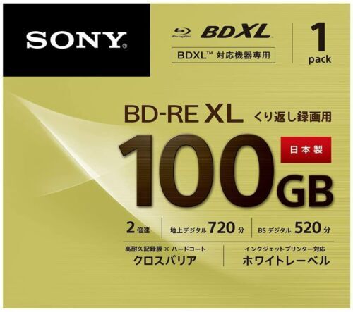100GB CD, DVD & Blu-ray Discs for sale - eBay