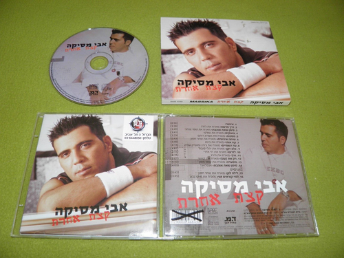 אבי מסיקה - קצת אחרת Avi Mesika Original Israel CD NM Hebrew Rap Ethnic ...