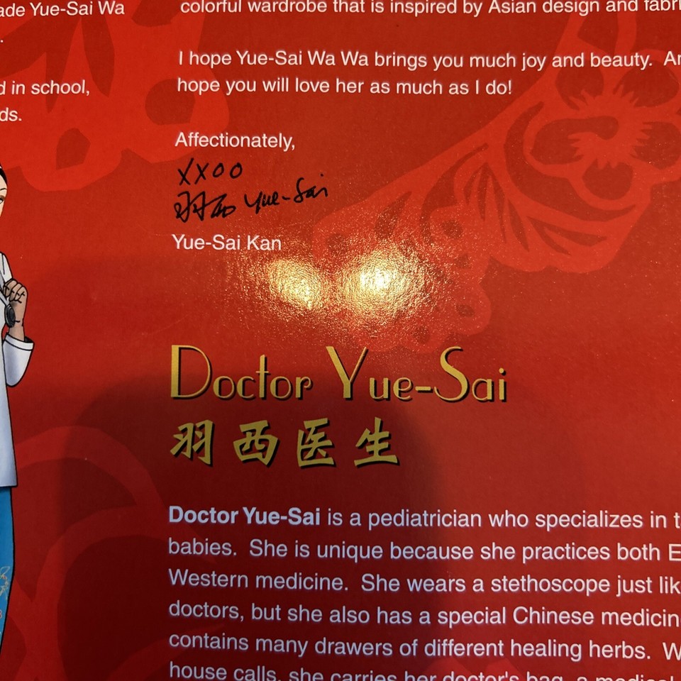 2001 Yue-Sai Wa Wa Fashion Doll Doctor Yue-Sai Collectible - read ...