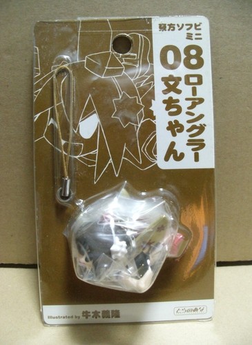 Toranoana/Touhou Soft Vinyl Mini/08: Low Angler Bunchan/Yoshitaka ...