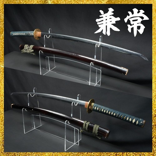Japanese Sword Antique Katana Shirasaya Kanetsune 26.33 in From Japan ...