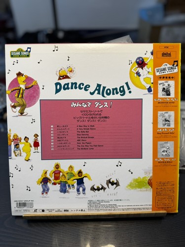 Rare Laserdisc Sesame Street Songs: vol.3 Dance Along [CSLW 1333 ...
