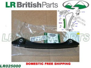 GENUINE LAND ROVER MAIN TIMING CHAIN GUIDE 2.0L 16V PETROL NEW LR025000 ...