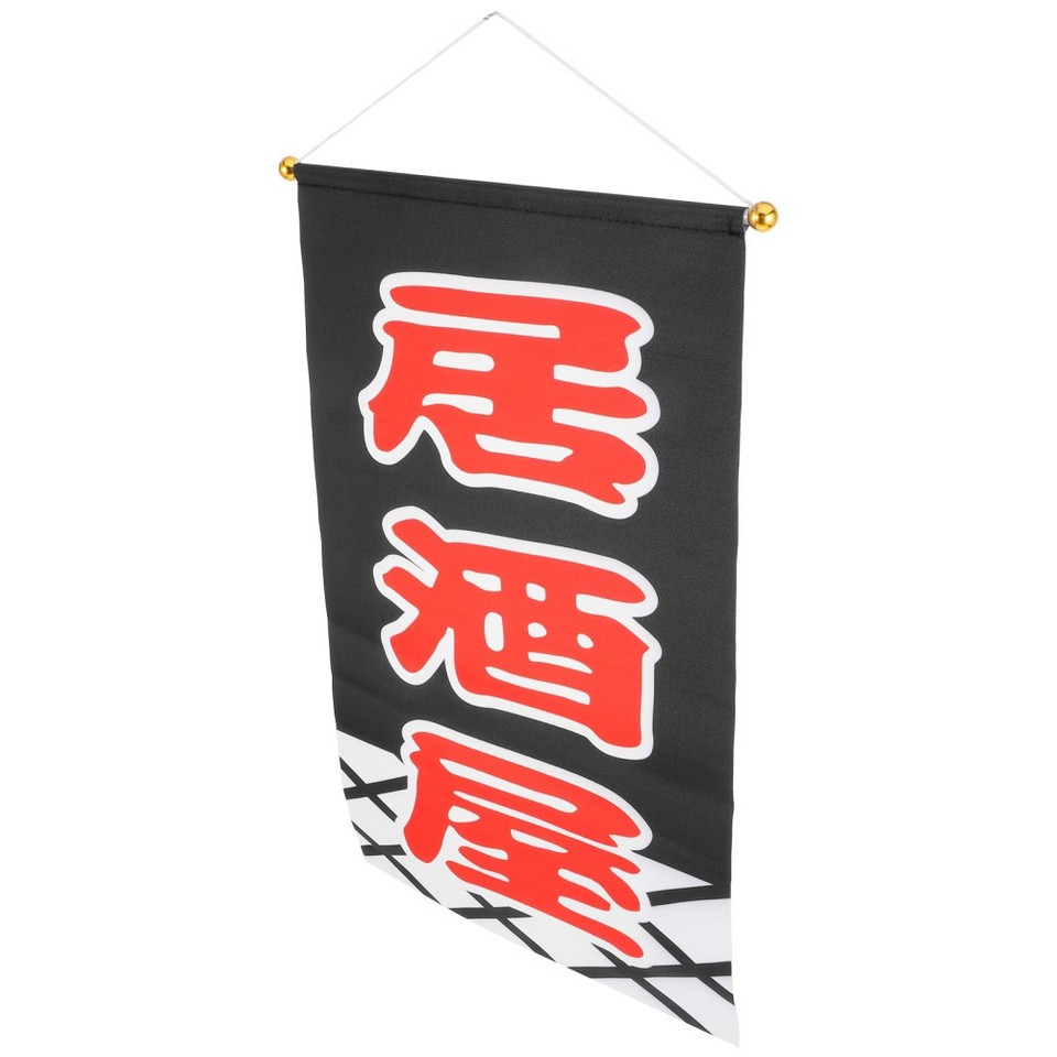 Japanese Restaurant Flag Izakaya Doorway Decorative Flag Izakaya ...