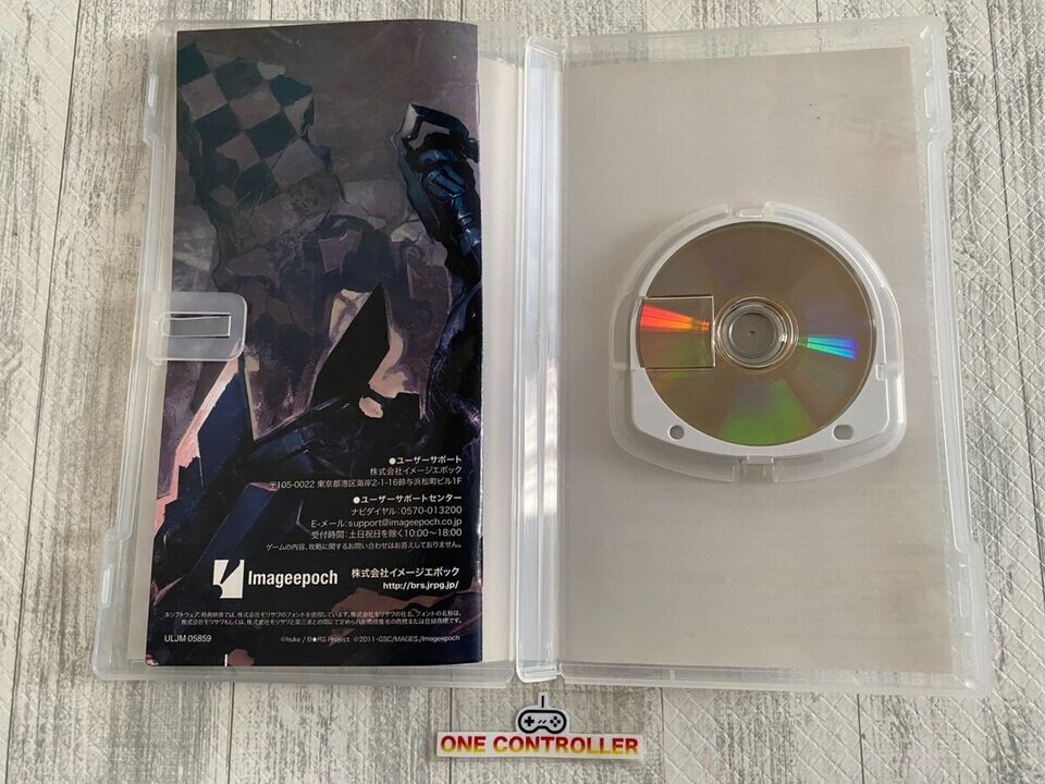 SONY PSP Corpse Party & Black & Sol Trigger Saigo no Yakusoku Onore no ...