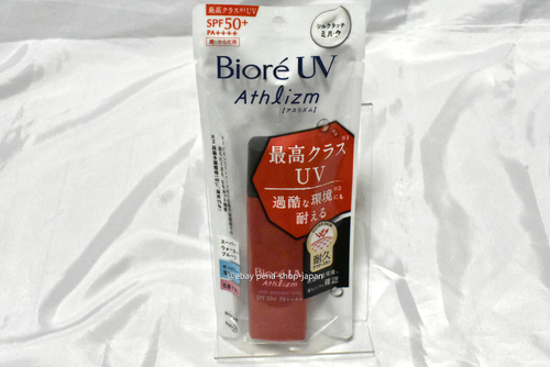 Kao BIORE UV Athlizm Skin Protect Milk Sunscreen SPF50+ PA++++ 65ml Japan | eBay
