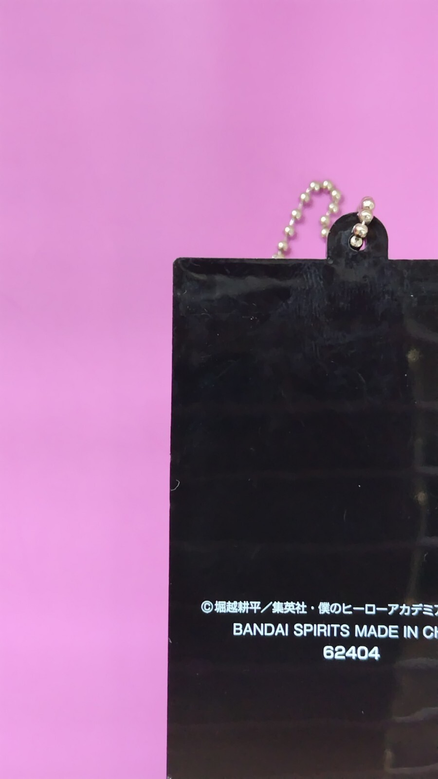 ITSUKA KENDO My Hero Academia Rubber Key Chain BANDAI Japan Japanese ...