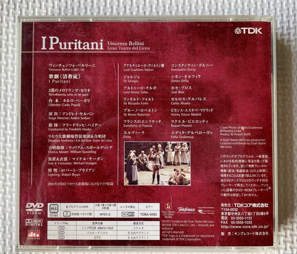 Bellini Purgatory Opera DVD sets Reus Theatre 2001 Edyta Gubanova used ...