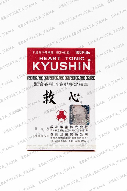 Kyushin Heart Tonic (100 Pills) Made in Japan Fast for sale online | eBay