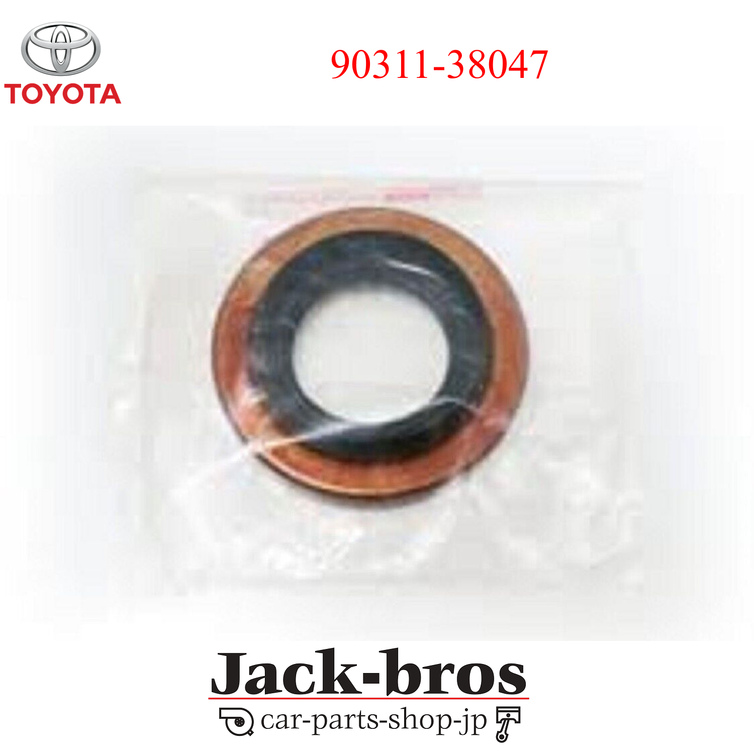 Toyota Genuine OEM SEAL, OIL (FOR FRONT DIFFERENTIAL CARRIER) 90311 ...