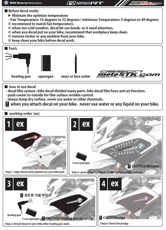 BMW R1250RT / R1200RT motorcycle stickers decals graphics set | eBay
