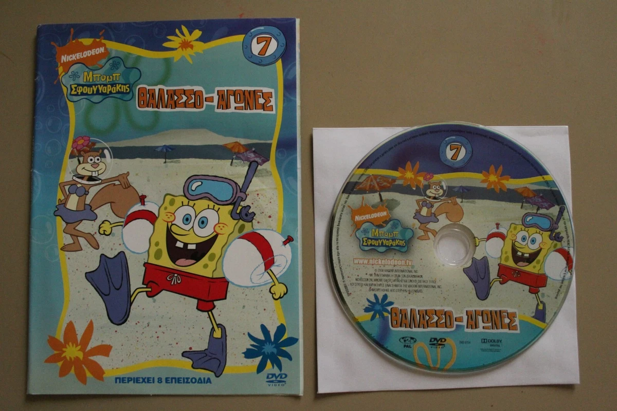 Spongebob Dvd