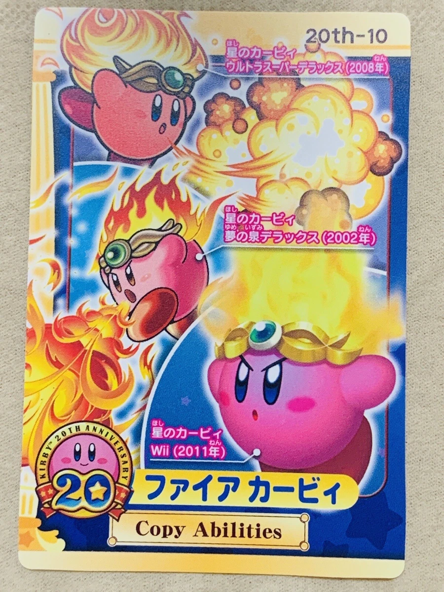Kirby Fire
