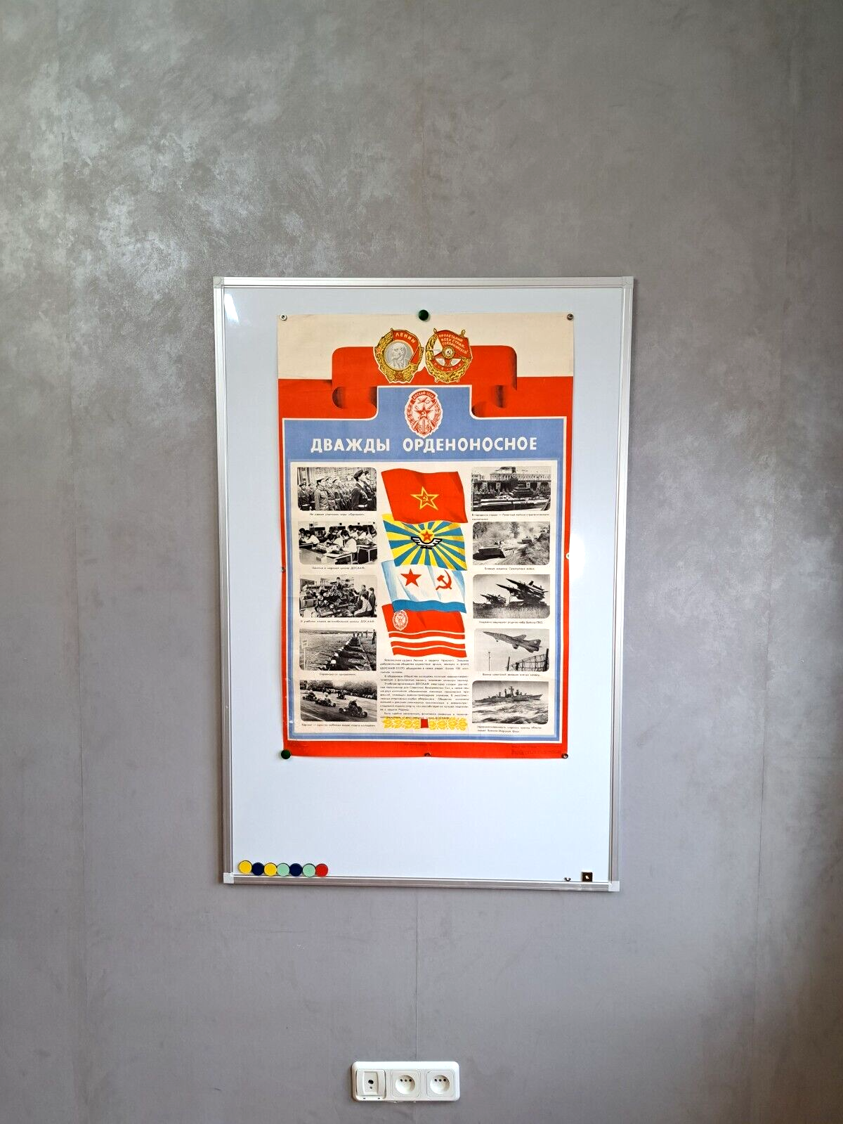 🔻red ORIGINAL POSTER /Soviet MILITARY propaganda /1982/ Tank aviation ...