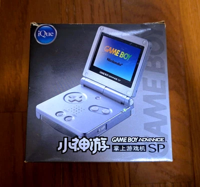 Nintendo Ique for sale | eBay