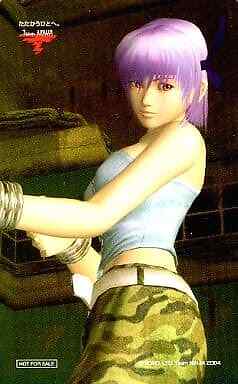 Game Pc Telephone Card Ayane Dead Or Alive Ultimate | eBay