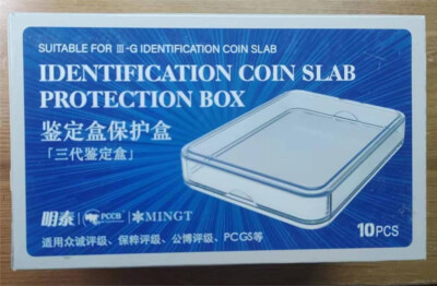10x PCGS Protection Boxes / Cases / Plastic Containers for 1oz Silver ...