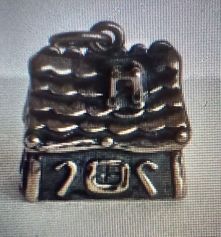 Retired And RARE James Avery Gingerbread House Charm - Gem