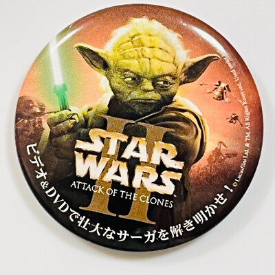 Yoda Star Wars Limited Can Badge Lucasfilm Collectible Japan Limited ...
