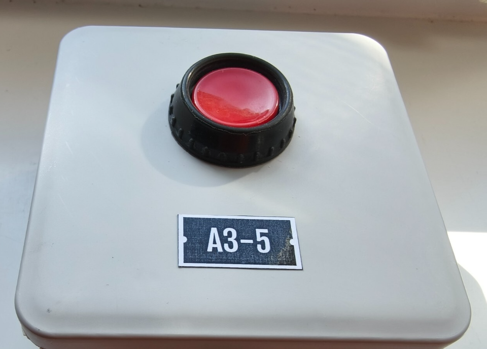 A3-5 Chernobyl Reactor AZ-5 Scram Button USSR NPP Chornobyl A3-5 ...