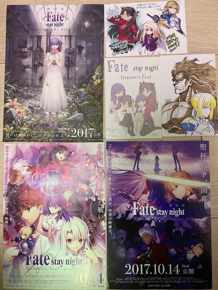 Fate Stay Night 3D Poster Limited Pamphlet Postcard Etc. | eBay