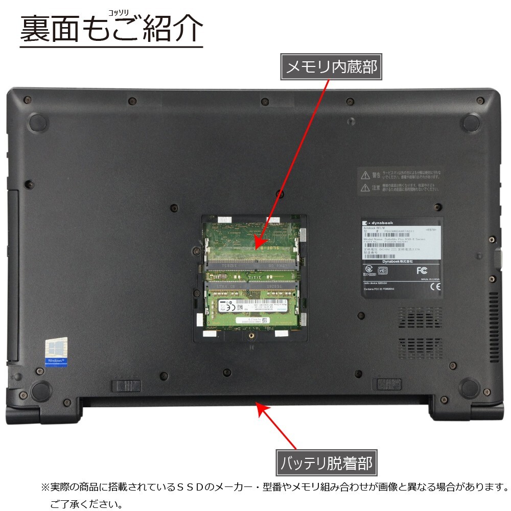 Toshiba Dynabook B65/M Core i5 7200U 2.5GHz RAM 8GB SSD Toshiba Dynabook B65/M Core i5 7200U 2.5GHz RAM 8GB SSD
