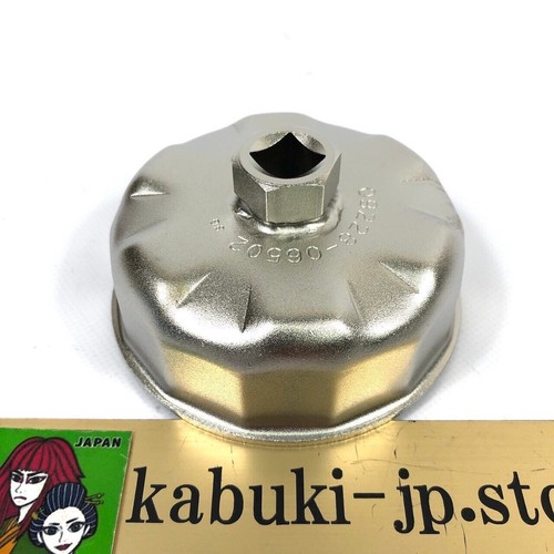 TOYOTA Genuine 09228-06502 Land Cruiser VDJ200 Oil Filter Removal Tool ...