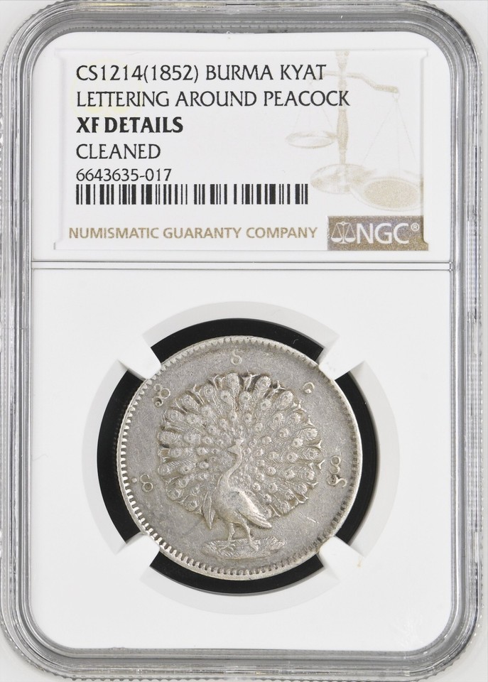 1852, Kingdom of Burma, Mindon Min. Silver "Pacock" Kyat (Rupee) Coin ...