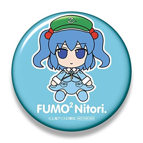 Gift Touhou Project Plush Doll Stuffed Toy Series Fumo Fumo Nitori ...