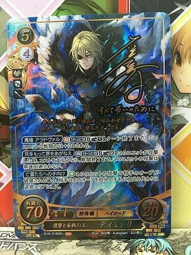 Dimitri B18-018SR+ Fire Emblem 0 Cipher Mint FE Three Houses Heroes ...