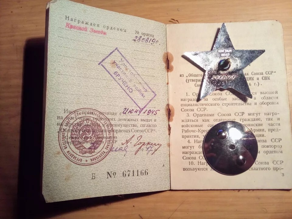 Soviet Union Russia USSR 1947 №2808190 RARE Order of the Red Star +document | eBay
