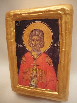 Saint Aphthonius Aphthonios Afthonios Greek Christianity Orthodox Icon ...