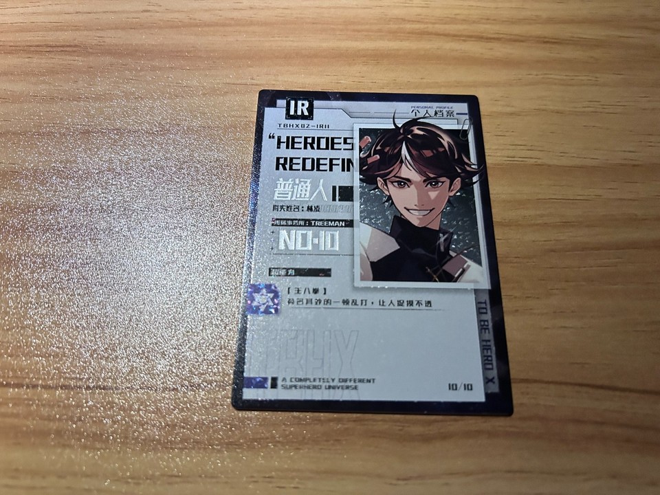 To Be Hero X Collectible IR Cards Series 2 Cyan E-Soul Nice Lin Ling ...