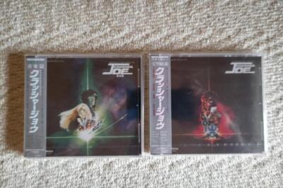 CD Crusher Joe/Music Collection 5 Symphony 2 Disc Set Sold | eBay