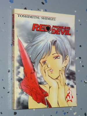Red Prowling Devil Volume 3 by Toshimitsu - Comics One Manga - OOP | eBay